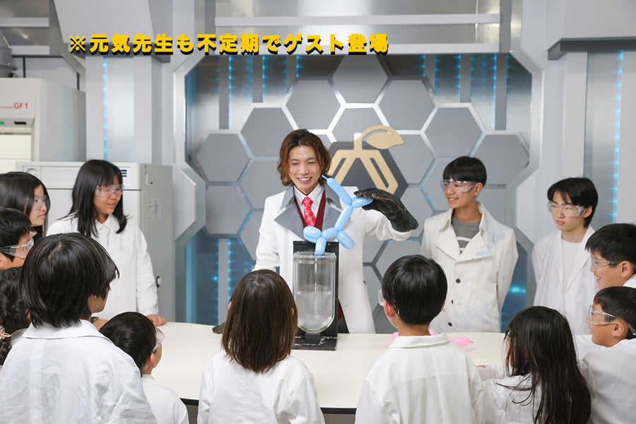 未来を拓く、きらめく才能を育む！GENKI LABO実験教室